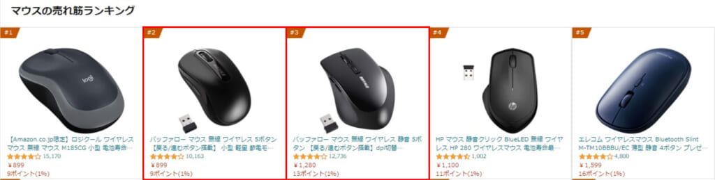 【2025年】人気でおすすめのマウスメーカー比較まとめ｜パソログ