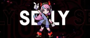 Selly(セリー)の使用デバイスまとめ｜マウス・キーボード・モニターなど｜パソログ